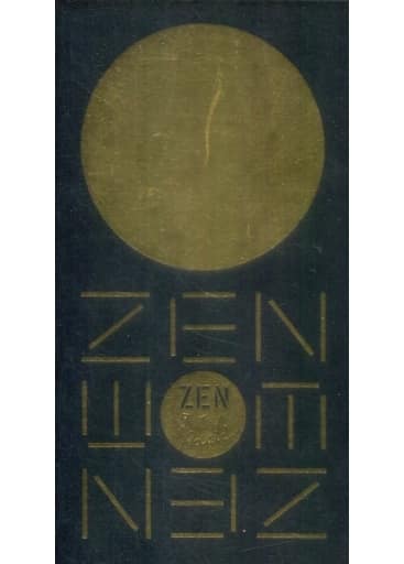 ZENタイル ベーシック (Zen Tiles basic) : ボードゲーム・テーブルゲームの商品情報サイト