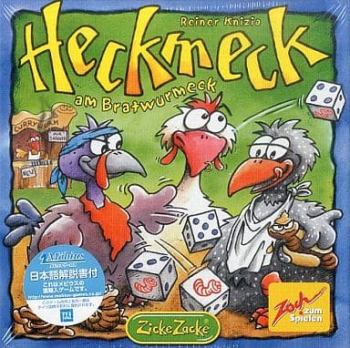 ヘックメック (Heckmeck) [日本語訳付き] : ボードゲーム・テーブルゲームの商品情報サイト