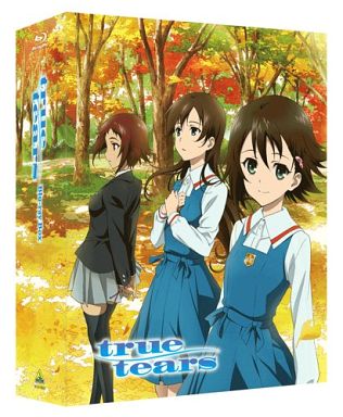 true tears Blu-ray Box [スタンダード版] : アニメDVD・ブルーレイの【新品】【中古】入荷・値下げ情報
