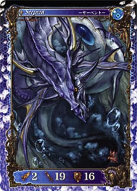 N16[SR]：サーペント : トレカのBOX予約・新入荷のBOX、シングルトレカ最速情報