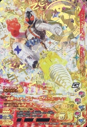 BS3-030 [LR] ： 仮面ライダーフォーゼ ベースステイツ : トレカのBOX予約・新入荷のBOX、シングルトレカ最速情報