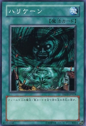 YSD2-JP024[N]：ハリケーン : トレカのBOX予約・新入荷のBOX、シングルトレカ最速情報