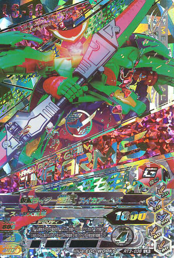 RT3-036 [LR] ： 仮面ライダー鎧武 スイカアームズ : トレカのBOX予約・新入荷のBOX、シングルトレカ最速情報