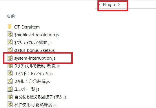 [090] 中断機能を付けてみる（スクリプト使用） : SRPG Studio 研究室