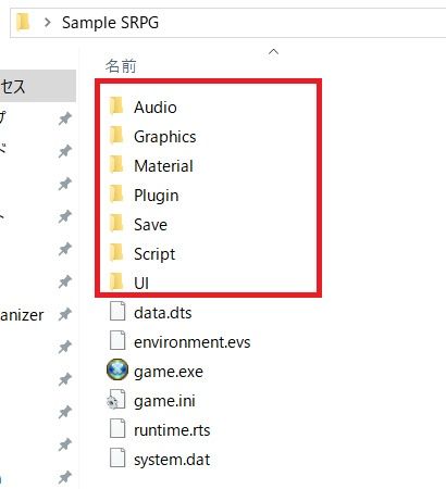 [028] プロジェクトをリリースする（個人的な配布の準備） : SRPG Studio 研究室