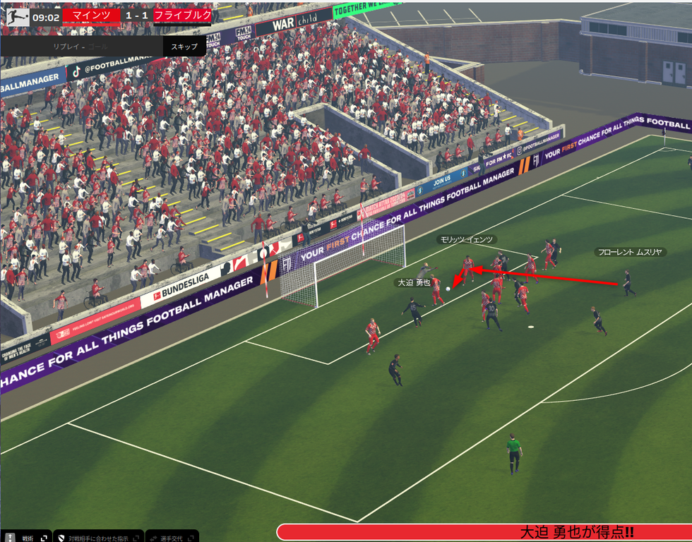 続・しんたん監督のFootball Manager等のプレイ日記 : Foot ball manager 2025 フライブルク監督キャリア1 ...