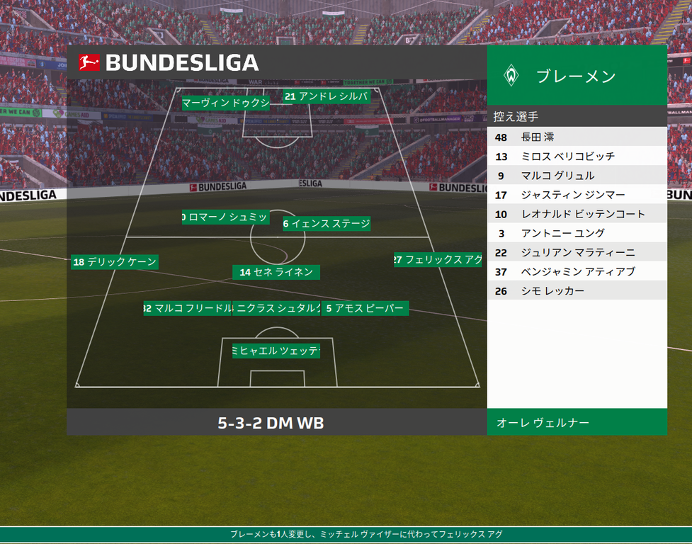 続・しんたん監督のFootball Manager等のプレイ日記 : Football manager 2025 フライブルク監督キャリア1年 ...