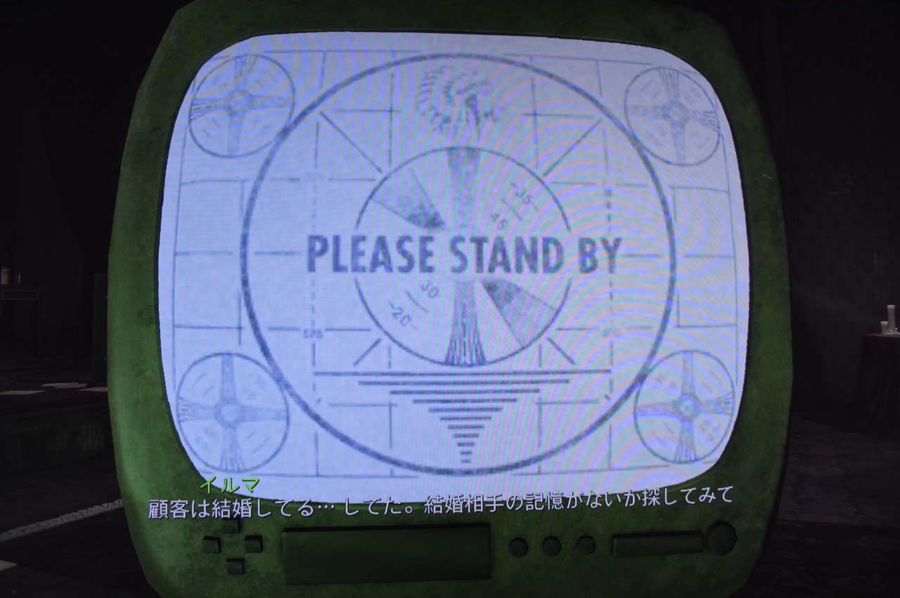 Falloutシリーズ攻略・人物紹介 : The Memory Den