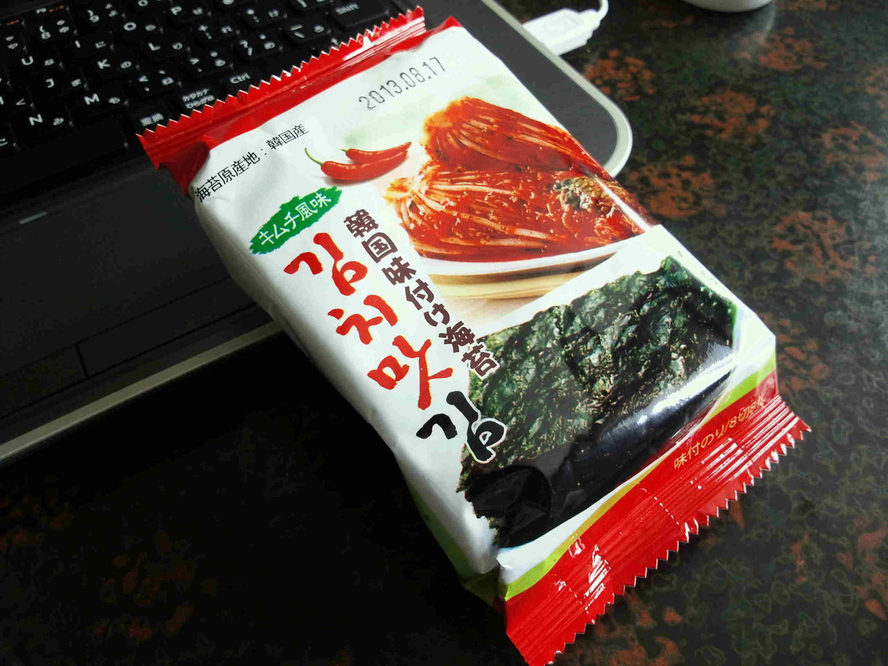 100円ショップで購入 : 8818居酒屋いらっしゃ～い