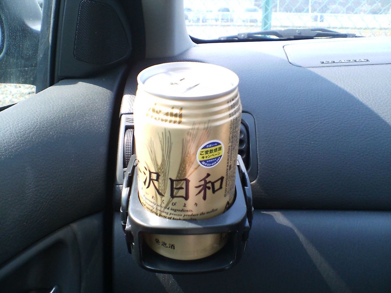 石巻路② : 8818居酒屋いらっしゃ～い