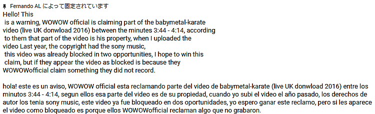 ダウンロードUK-KARATE動画が復活、動画主のコメント翻訳ほか : BABYMETALの使徒