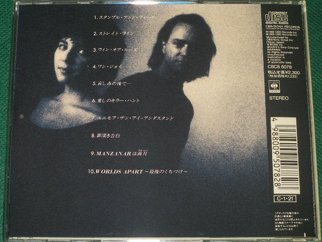 ☆80年代洋楽を中心に私の中の1枚☆999☆COCK ROBIN/FIRST LOVE LAST RITES : 80's洋楽を中心に私の中の1枚