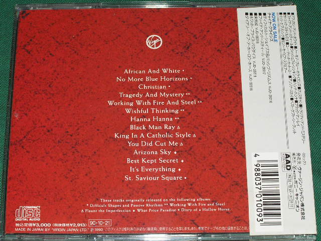 ☆80年代洋楽を中心に私の中の1枚☆2210☆CHINA CRISIS/CHINA CRISIS COLLECTION : 80's洋楽を中心 ...