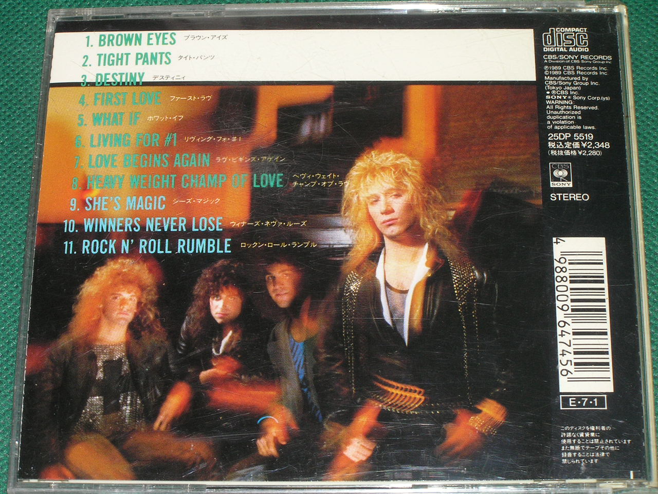 ☆80年代洋楽を中心に私の中の1枚☆188☆MARCHELLO/DESTINY : 80's洋楽を中心に私の中の1枚