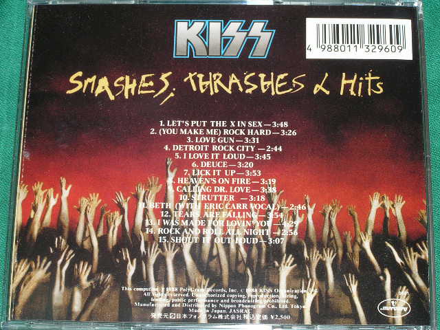 ☆80年代洋楽を中心に私の中の1枚☆2193☆KISS/SMASHES, THRASHES & HITS : 80's洋楽を中心に私の中の1枚