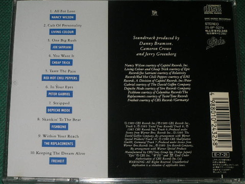 ☆80年代洋楽を中心に私の中の1枚☆1106☆SAY ANYTHING・・・/ORIGINAL SOUNDTRACK : 80's洋楽を中心に ...