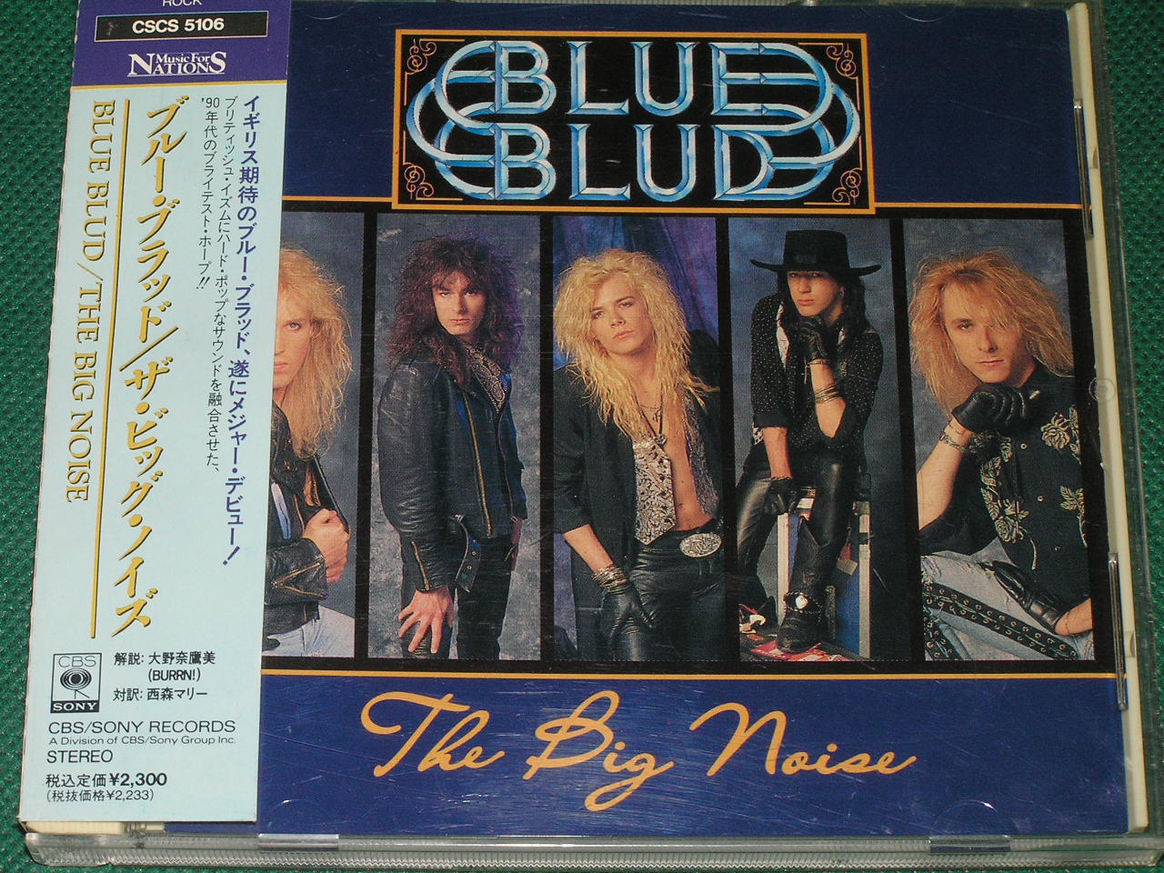 ☆80年代洋楽を中心に私の中の1枚☆85☆BLUE BLUD/THE BIG NOISE : 80's洋楽を中心に私の中の1枚