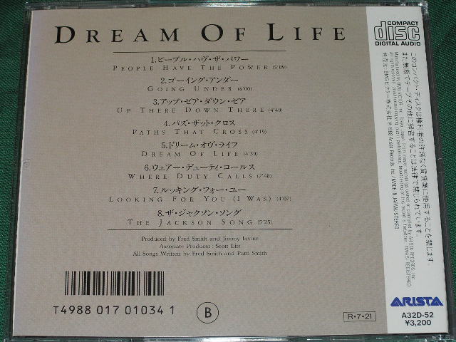 ☆80年代洋楽を中心に私の中の1枚☆2133☆PATTI SMITH/DREAM OF LIFE : 80's洋楽を中心に私の中の1枚
