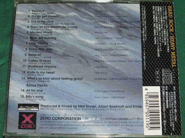 ☆80年代洋楽を中心に私の中の1枚☆2049☆SINNER/RESPECT : 80's洋楽を中心に私の中の1枚