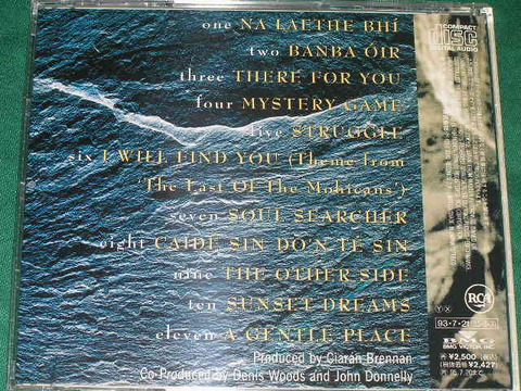 ☆80年代洋楽を中心に私の中の1枚☆1748☆CLANNAD/BANBA クラナド : 80's洋楽を中心に私の中の1枚