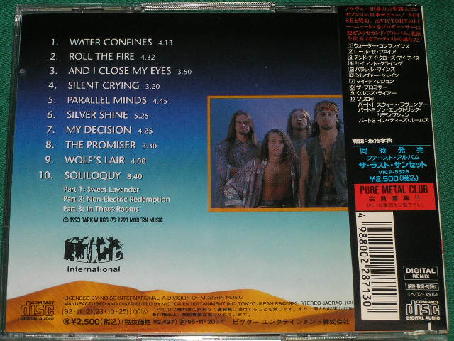 ☆80年代洋楽を中心に私の中の1枚☆1434☆CONCEPTION/PARALLEL MINDS : 80's洋楽を中心に私の中の1枚