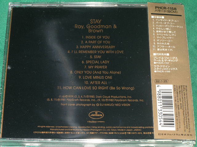 ☆80年代洋楽を中心に私の中の1枚☆1895☆RAY, GOODMAN & BROWN/STAY : 80's洋楽を中心に私の中の1枚