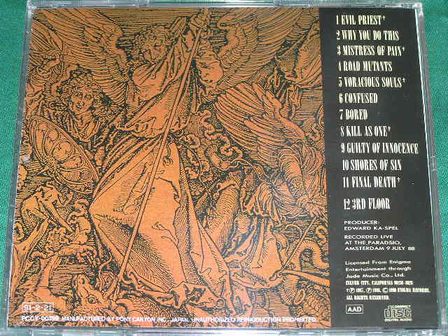 ☆80年代洋楽を中心に私の中の1枚☆1660☆DEATH ANGEL/FALL FROM GRACE : 80's洋楽を中心に私の中の1枚