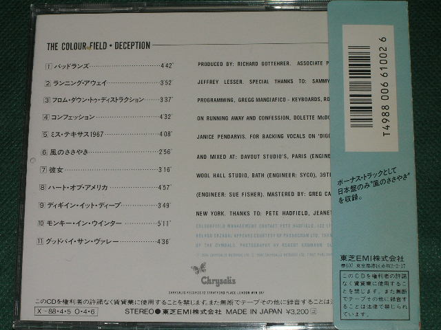 ☆80年代洋楽を中心に私の中の1枚☆504☆THE COLOURFIELD/DECEPTION : 80's洋楽を中心に私の中の1枚