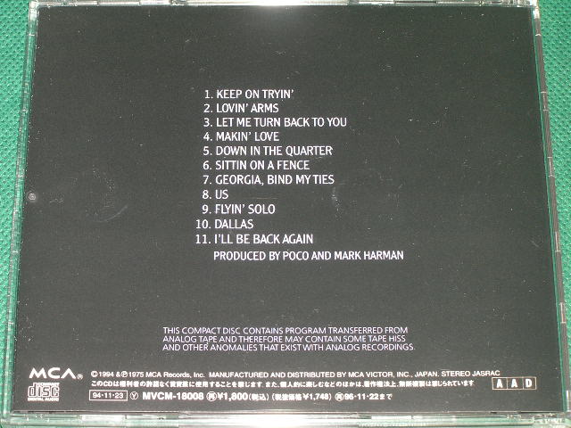 ☆80年代洋楽を中心に私の中の1枚☆1938☆POCO/HEAD OVER HEELS : 80's洋楽を中心に私の中の1枚
