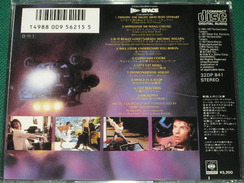 ☆80年代洋楽を中心に私の中の1枚☆1201☆INNERSPACE/ORIGINAL SOUNDTRACK : 80's洋楽を中心に私の中の1枚