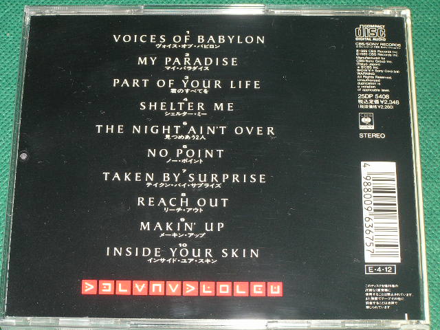 ☆80年代洋楽を中心に私の中の1枚☆902☆OUTFIELD/VOICE OF BABYLON : 80's洋楽を中心に私の中の1枚