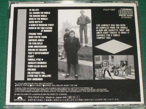 ☆80年代洋楽を中心に私の中の1枚☆1277☆THE JAM/COMPACT SNAP : 80's洋楽を中心に私の中の1枚