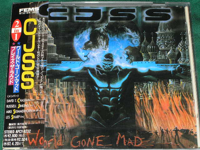 ☆80年代洋楽を中心に私の中の1枚☆2437☆CJSS/BEST~WORLD GONE MAD & PRAISE THE LOUD : 80 ...