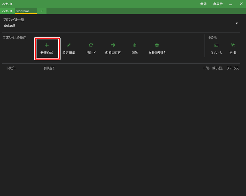 使わないキーを活用できるKeyToKeyを全人類使えって布教 : あるごすにっき