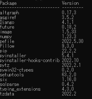 【スプラトゥーン3】NX Macro controller Ver2.07 でイラスト自動ドット打ちをする : あるごすにっき