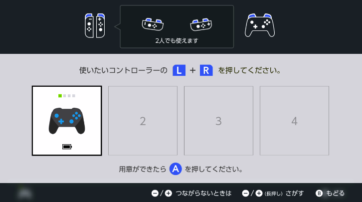【スプラトゥーン3】NX Macro controller Ver2.07 でイラスト自動ドット打ちをする : あるごすにっき