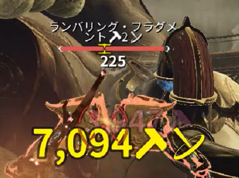 【warframe】マルチショットMODを無効化し弱点特化にする新MOD Acuityについて解説 : あるごすにっき