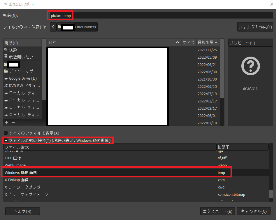 【スプラトゥーン3】NX Macro controller Ver2.07 でイラスト自動ドット打ちをする : あるごすにっき