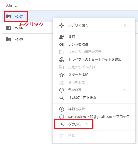 【スプラトゥーン3】NX Macro controller Ver2.07 でイラスト自動ドット打ちをする : あるごすにっき