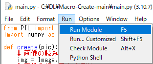 【スプラトゥーン3】NX Macro controller Ver2.07 でイラスト自動ドット打ちをする : あるごすにっき