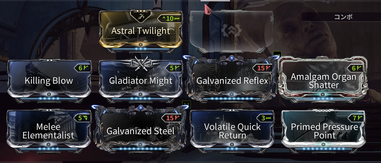 【warframe】近接Galvanized MODを考察してみた話 : あるごすにっき