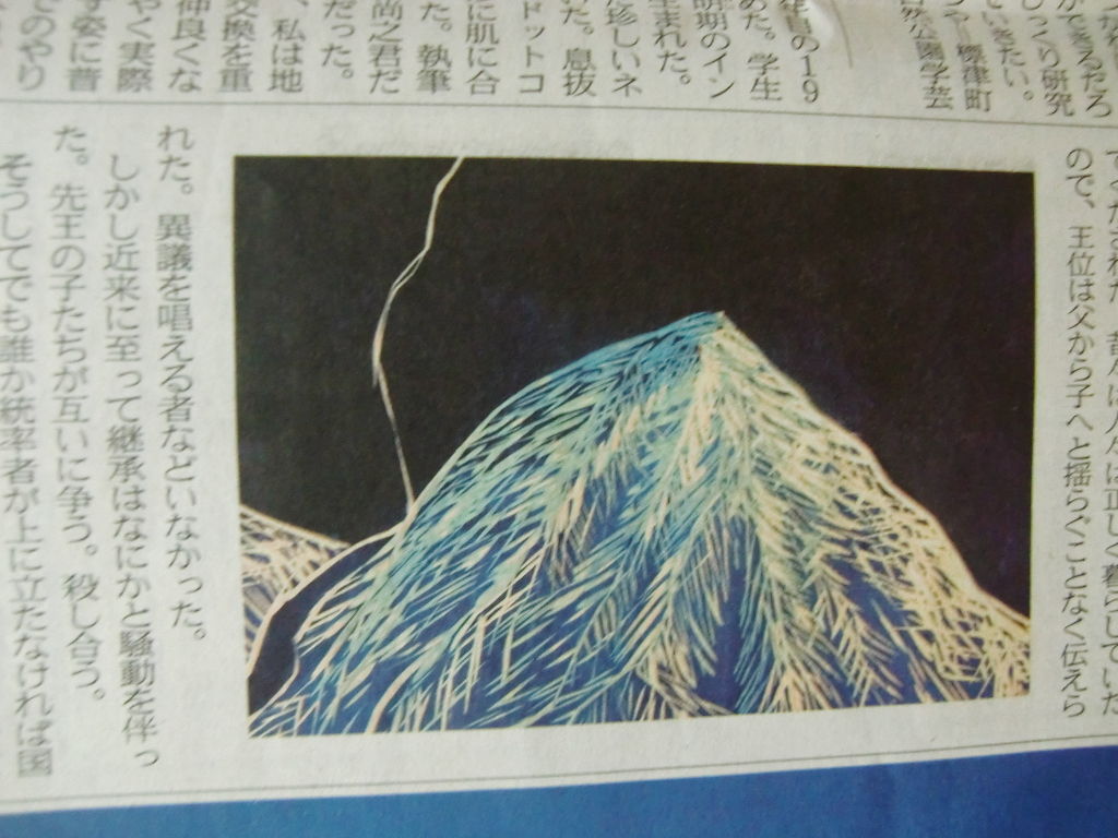 コメントへのお返事 虚構と事実 歴史探訪 3488
