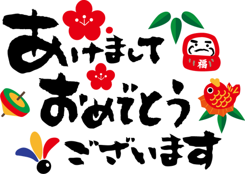 ★足利スウィンスイミングスクール ブログ★