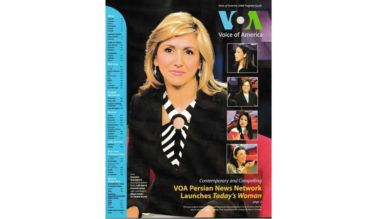 懐かしの資料：VOA PROGRAM GUIDE : 国際短波放送情報