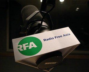 RFA、周波数変更情報 : （旧）国際短波放送情報