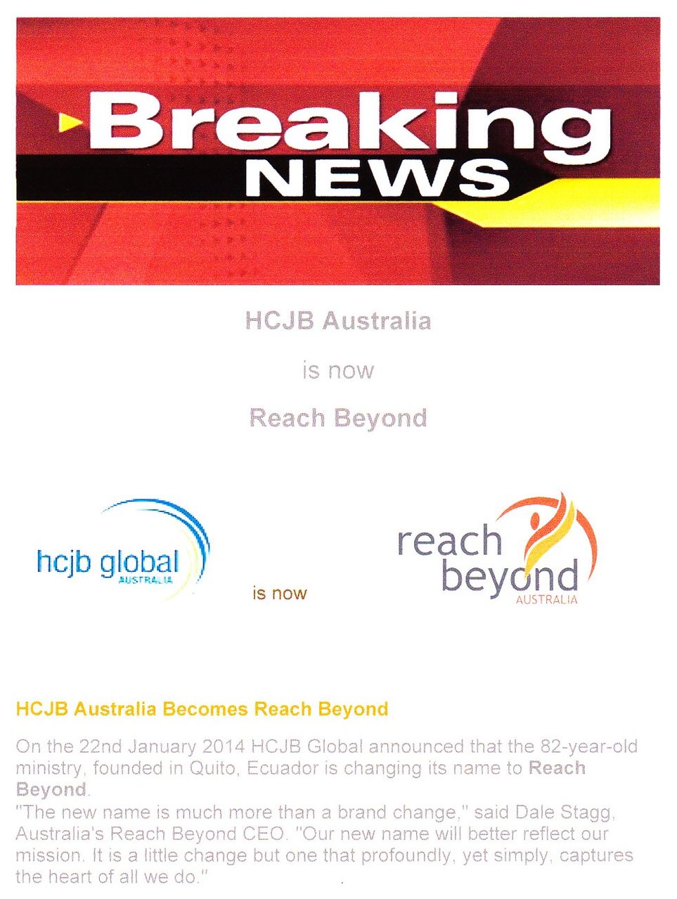 HCJB－AUS，団体名変更を告知 : （旧）国際短波放送情報