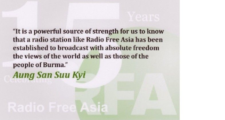 RFA，新ベリカード発表 : （旧）国際短波放送情報