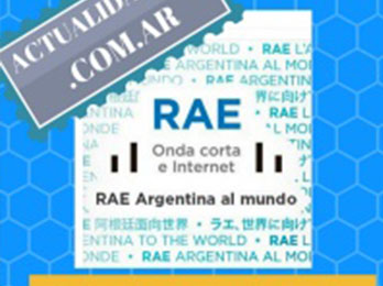 RAE、開局61周年記念日 : （旧）国際短波放送情報