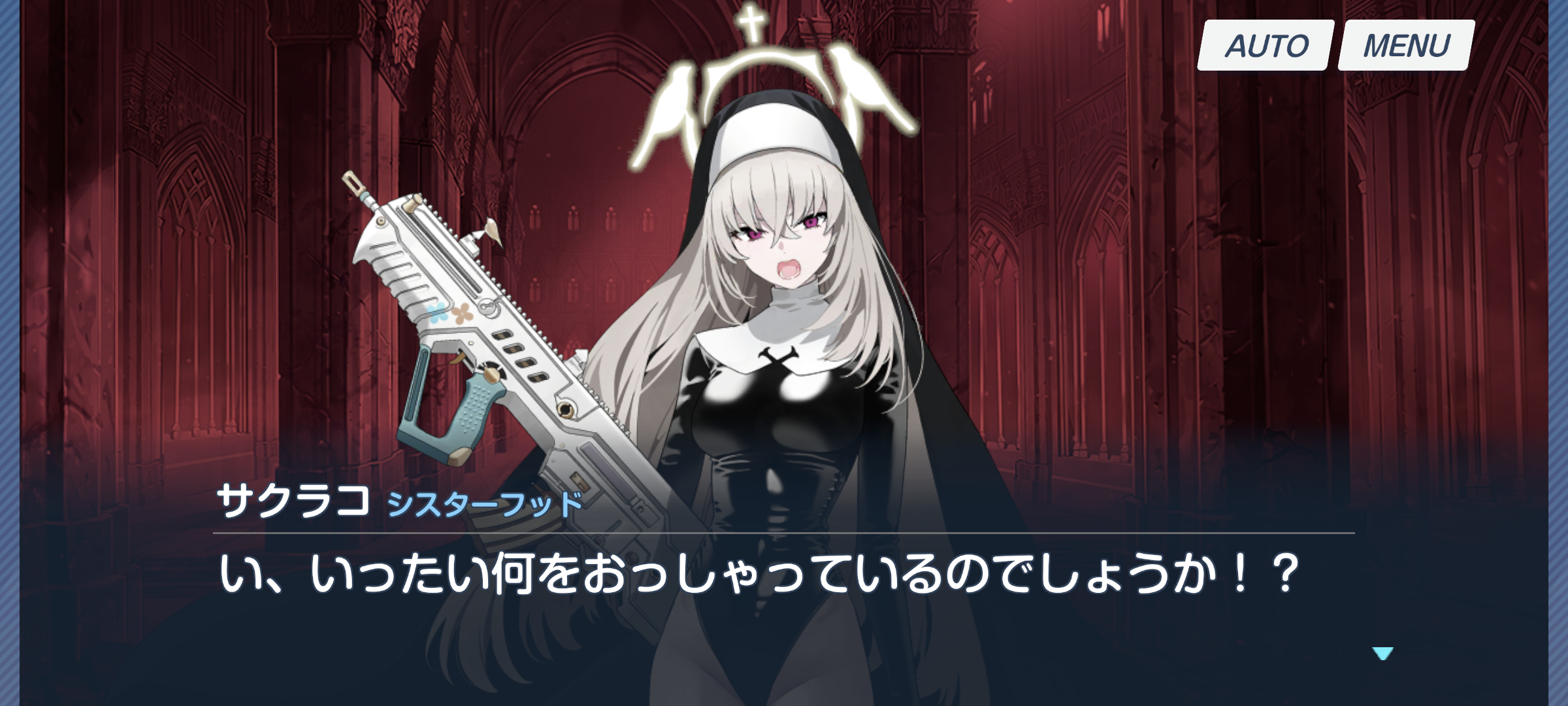 【ブルアカ】キヴォトス最強生徒は誰だ？ : ゲームでひとりごと。