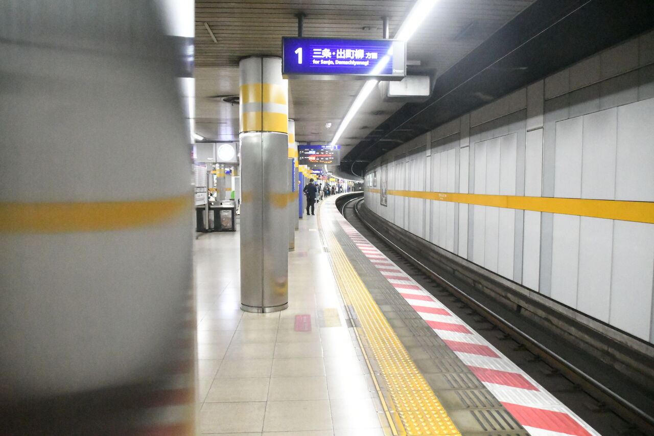 関西低速鉄道の駅訪問旅 : 京阪本線 『KH39 祇園四条』